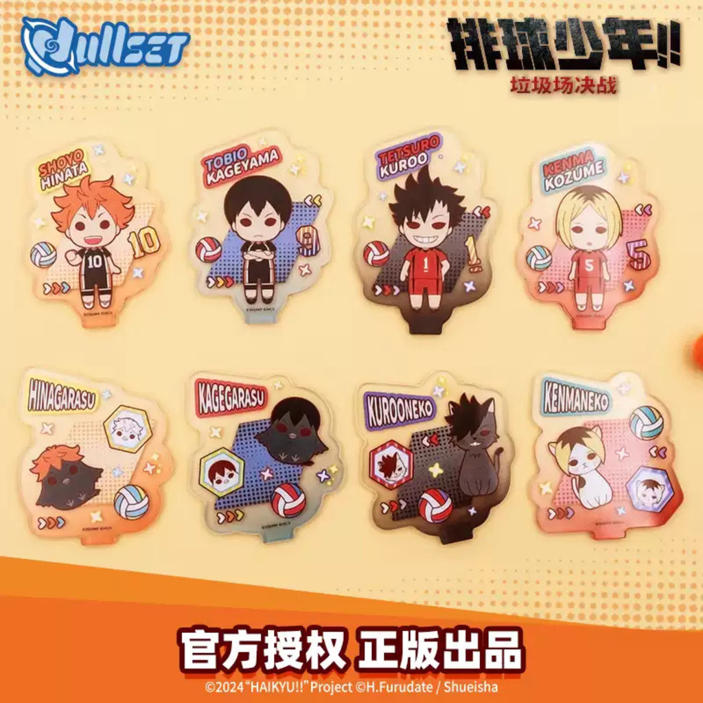 Haikyuu Garbage Arena Showdown Dignity Standee | Shopee Malaysia