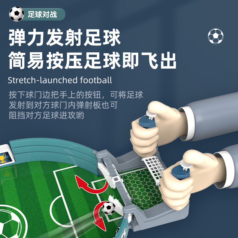 Two-Player Battle Table Football Table Board Game Children's Playing ...