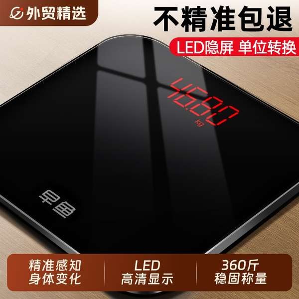 body scale digital scale Skala berat untuk isi rumah Skala elektronik ...