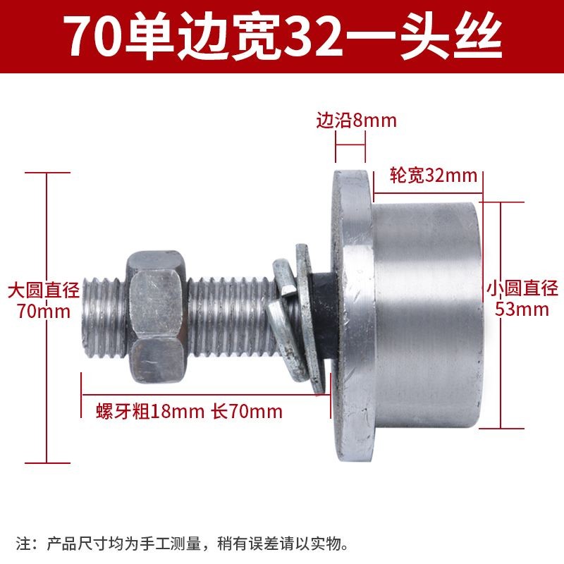 T Type Unilateral Track Wheel Lift Cargo Ladder Special Groove Steel ...