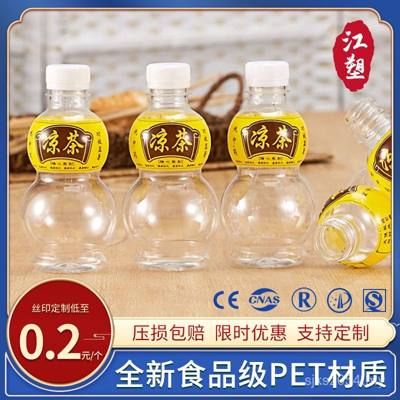 Pembungkusan Botol Plastik Label Balang Pembungkusan Kecil Labu 330ML ...