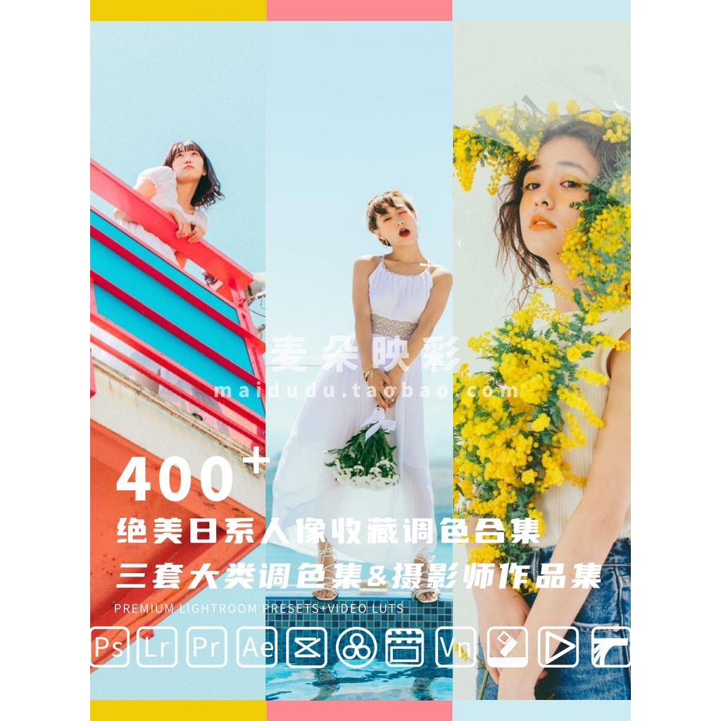 📸 Japanese Portrait Color Grading 🎌 FPCX / CapCut / DaVinci / PS / LR ...