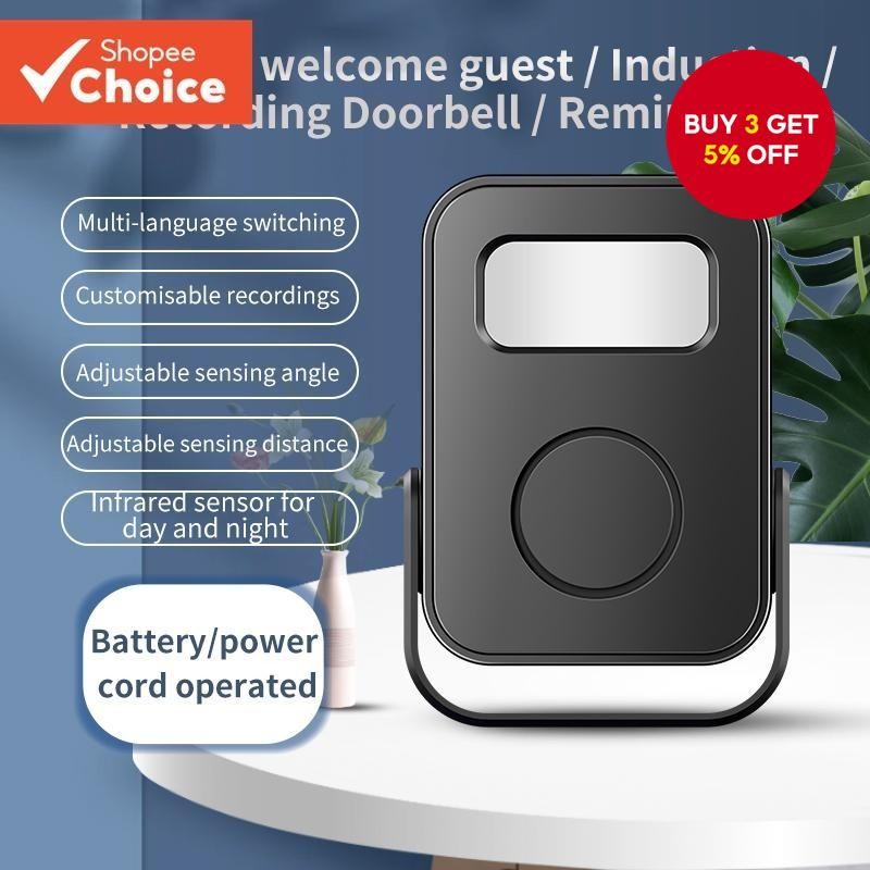 IR sensor wireless doorbell store entrance,waterproof welcome guest ...