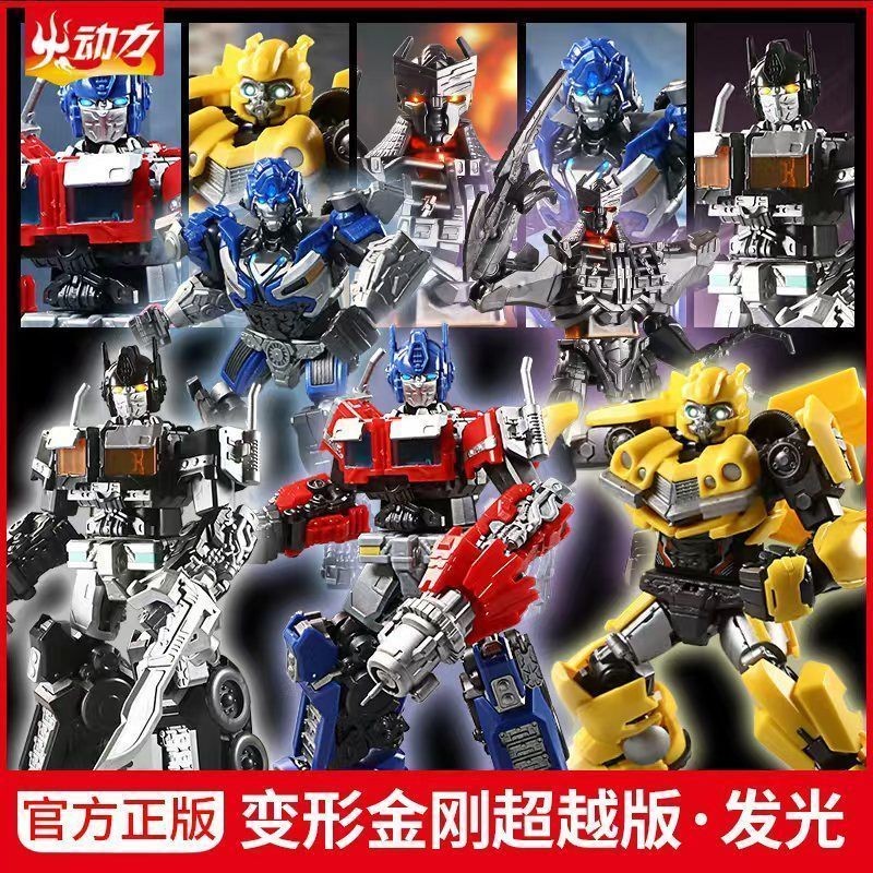 Transformers Building Block Robot Assembly Movable Beyond Version Boy ...