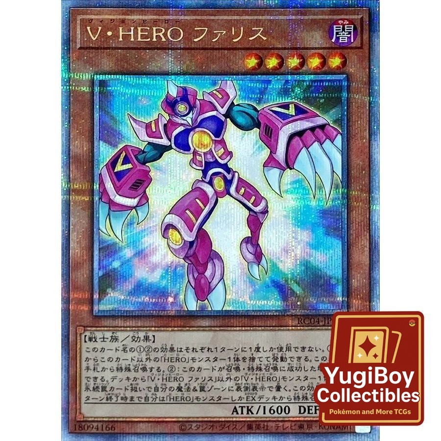 Vision HERO Faris CP19-JP010 RC04-JP004 Yugioh | Shopee Malaysia