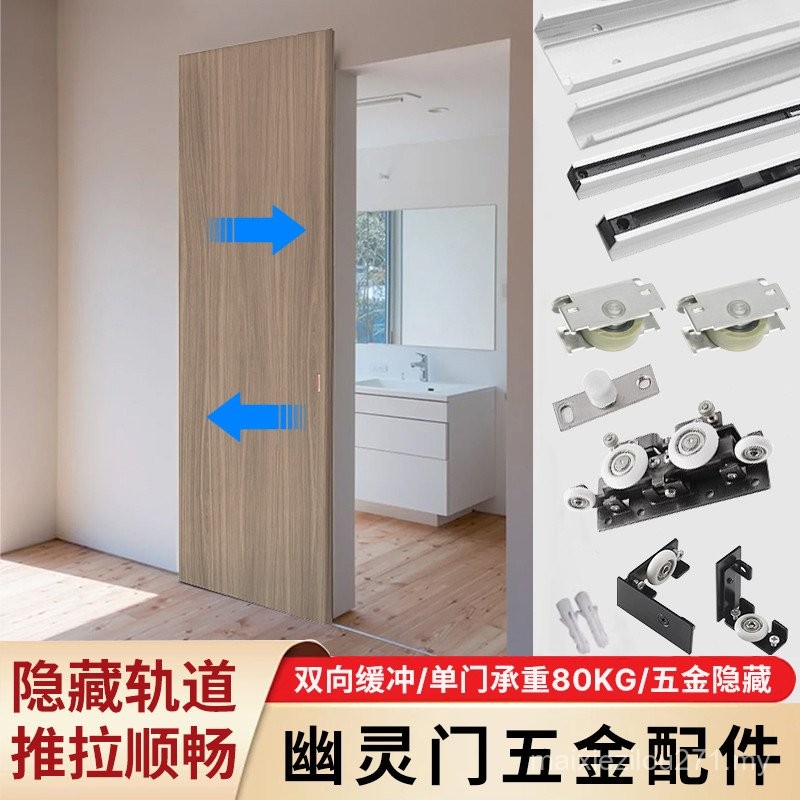 Invisible Trackless Ghost Door Aluminum Frame Glass Wooden Door Kitchen ...
