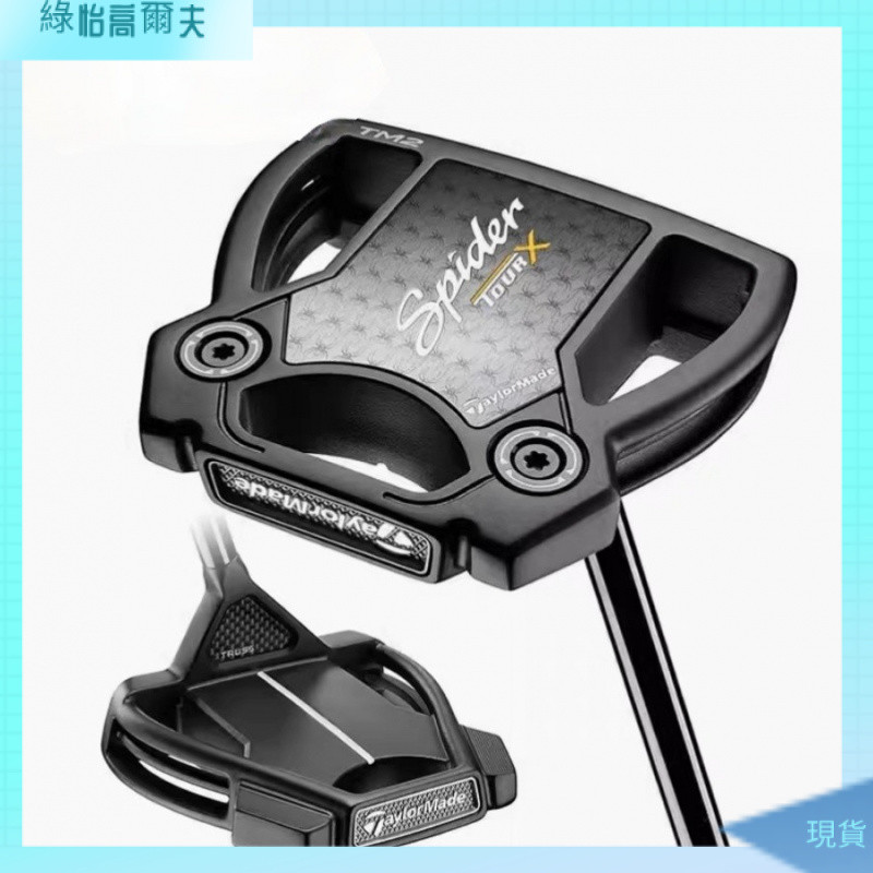 [New Style Special Offer] Golf Club Putter Taylor MADE Spider Tour X ...