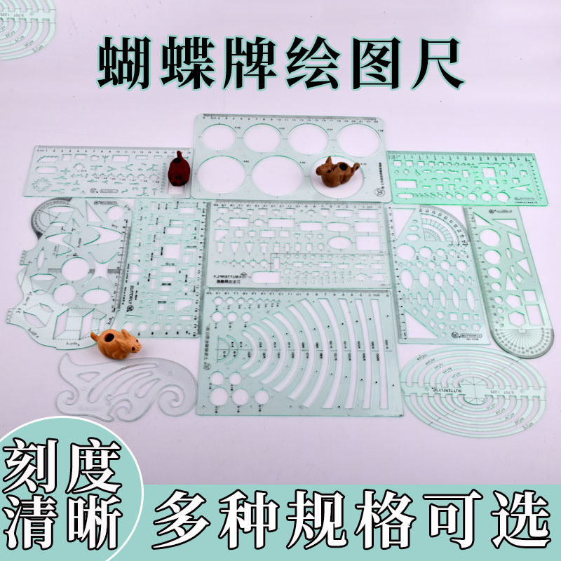 Template Ruler Drawing Drawing Ruler Design Ruler Curve Drawing Oval ...
