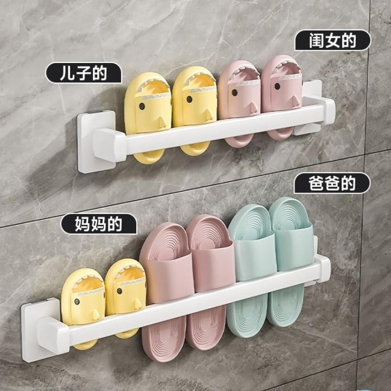 Bathroom Slipper Rack Wall-Mounted Perforation-Free Shoe Rack Hanging ...
