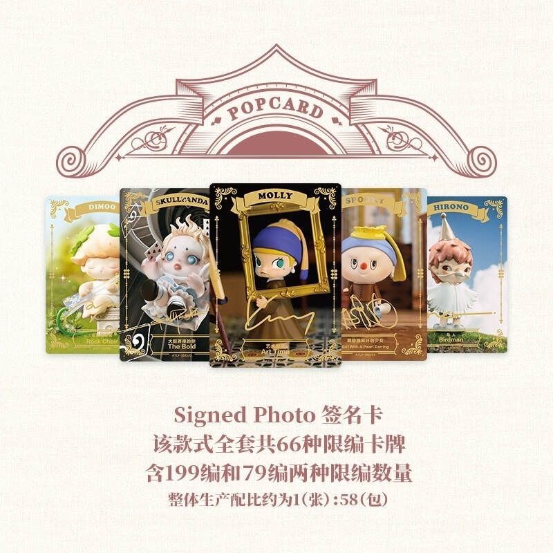 POP MART Card Popcard Art and Life Collection Card Mystery Box 限量3600套 ...