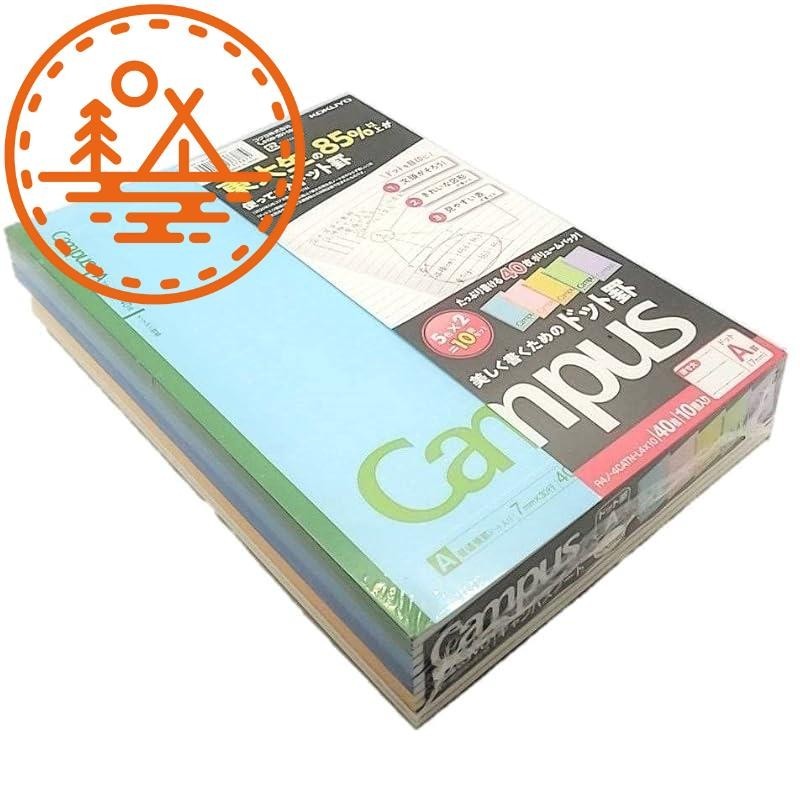 Kokuyo campus notebook with dotted line, 10 books pack, each in ...
