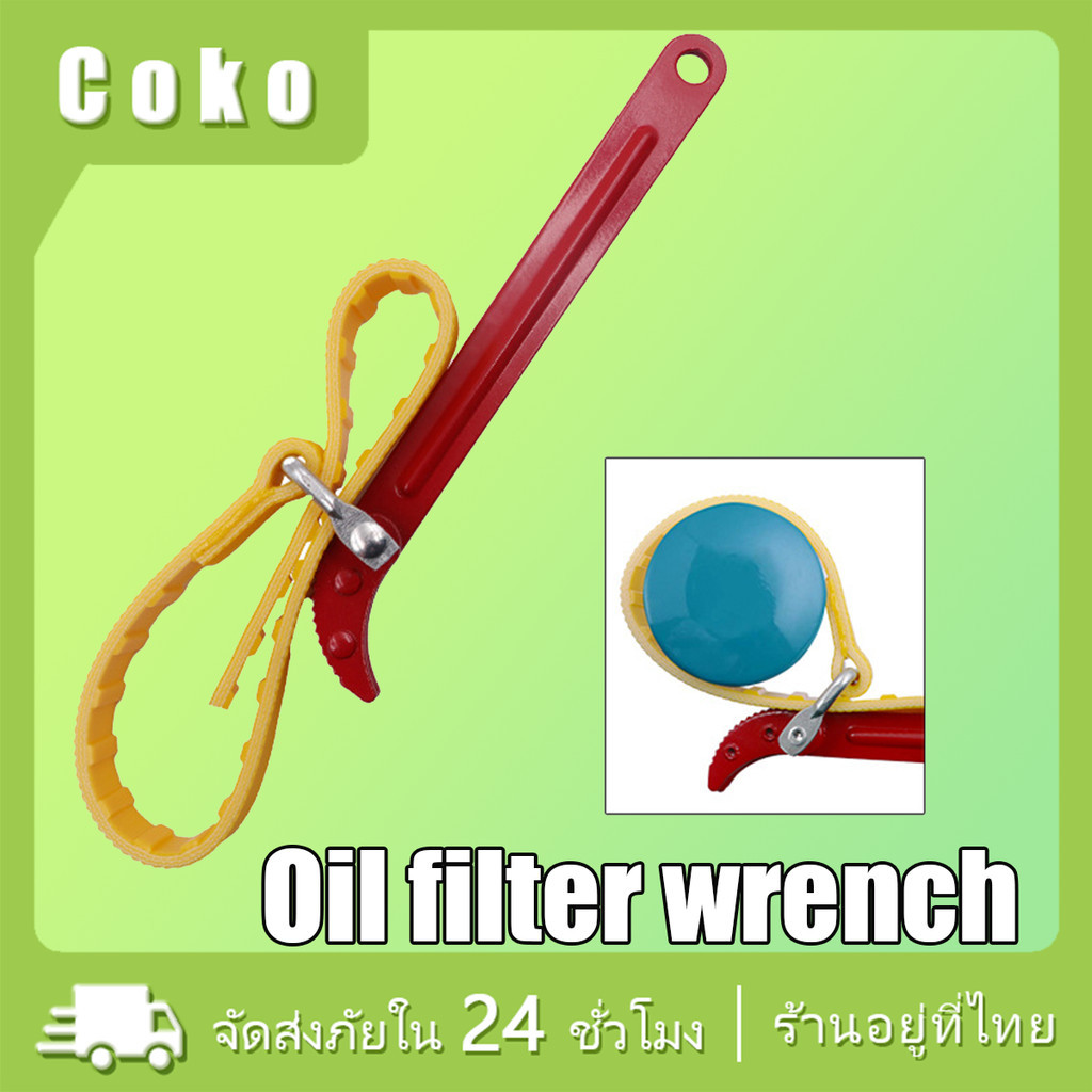 Belt Oil Filter Remover Wrench For Cars 8 Inches 12 Fits Many Models ...