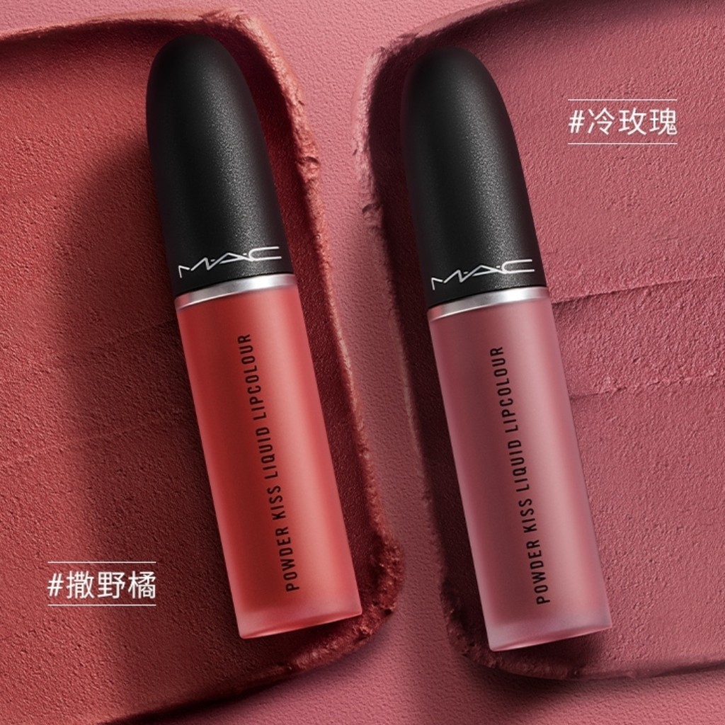 Mac Meike Lip Glaze M Lipstick A Matte Matte Lip Glaze Gloss 997 996 ...