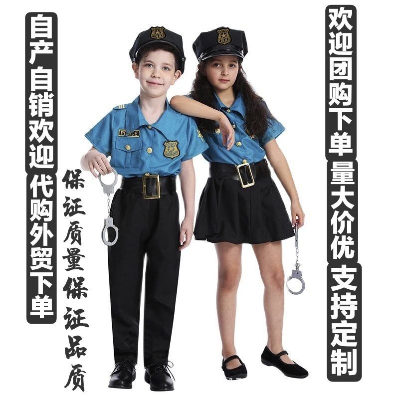 Children's Costume Suit Police Officer Clothes Red Army Performance Red ...