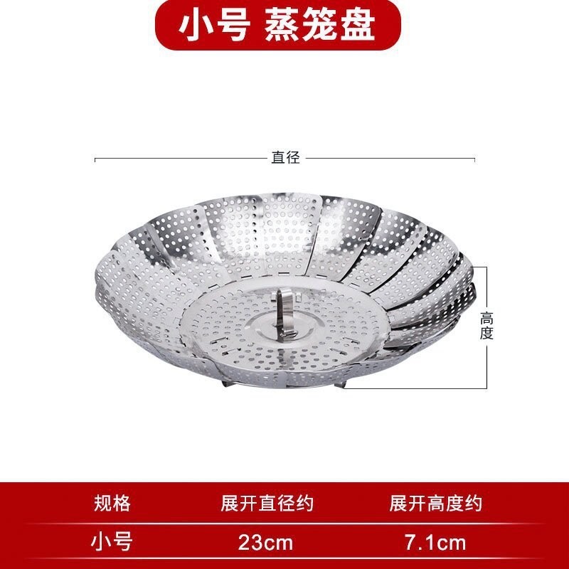 Pengukus keluli tahan karat, pengukus lipat, pengukus bentuk pau ...