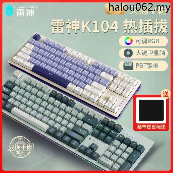 Hot Sale · Thor K104 Mechanical Keyboard Gaming Gaming Hot Swap Tea ...
