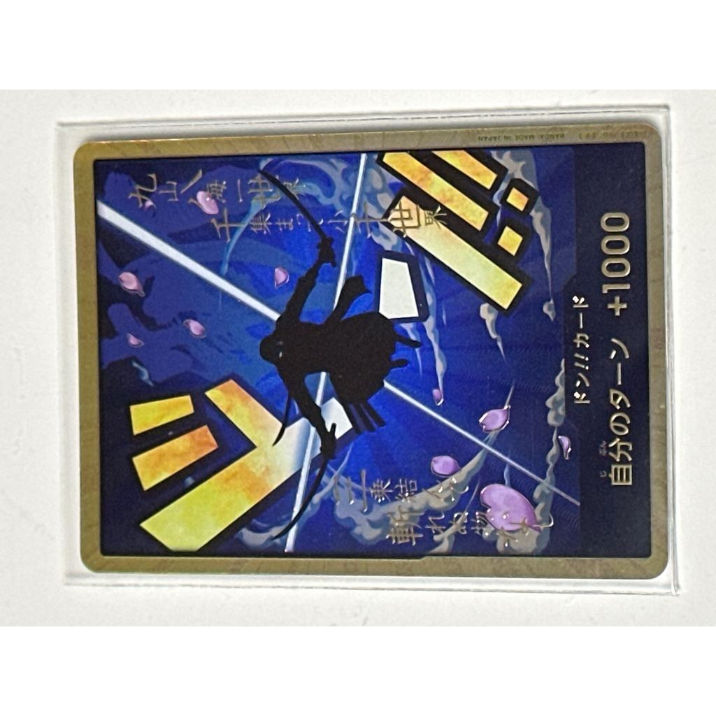 ONE PIECE DON!! Card : Roronoa Zoro Super Parallel (Premium Booster ...