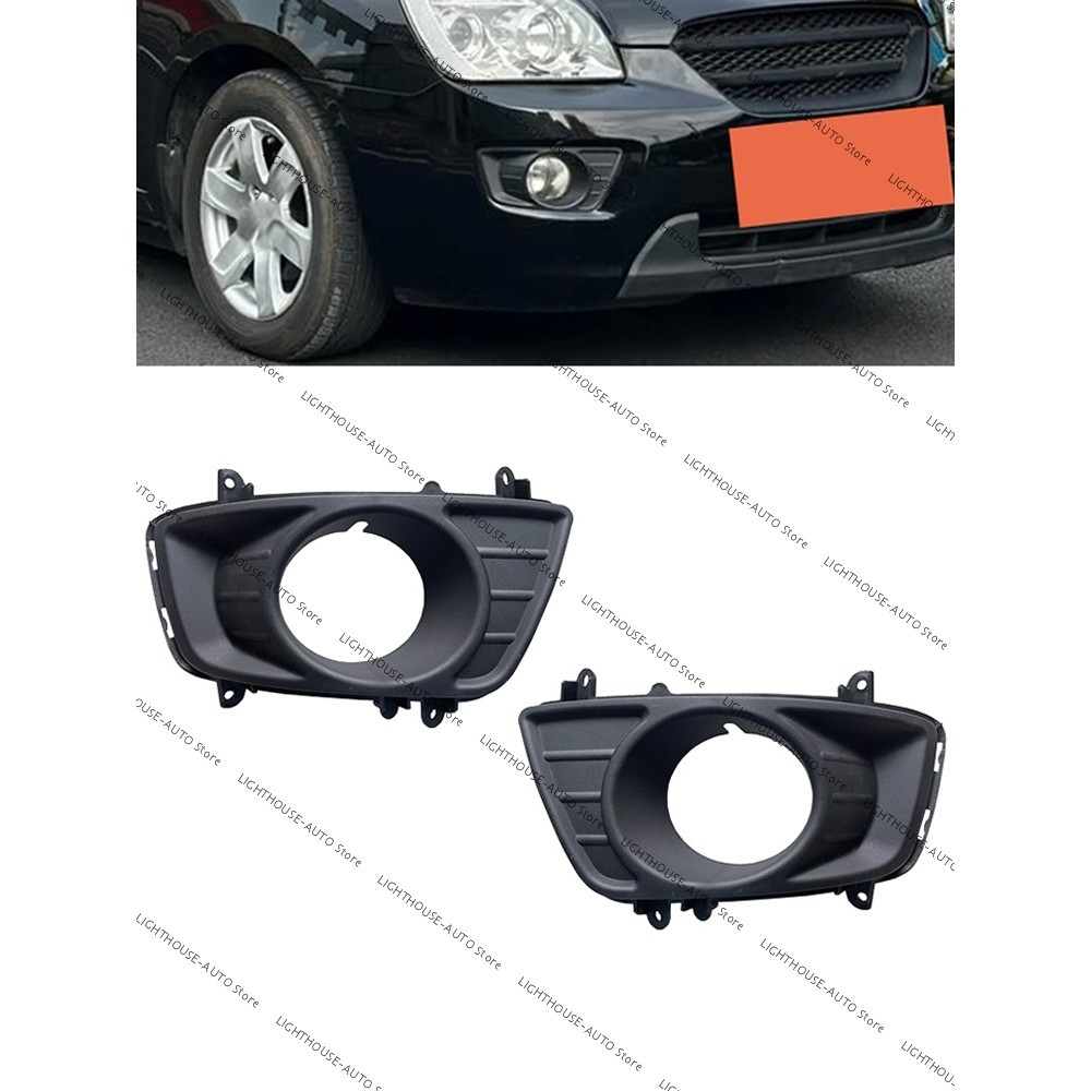 For kia Rondo 2007 2008 2009 2010 2011 2012 Front Fog Light Fog Lamp ...