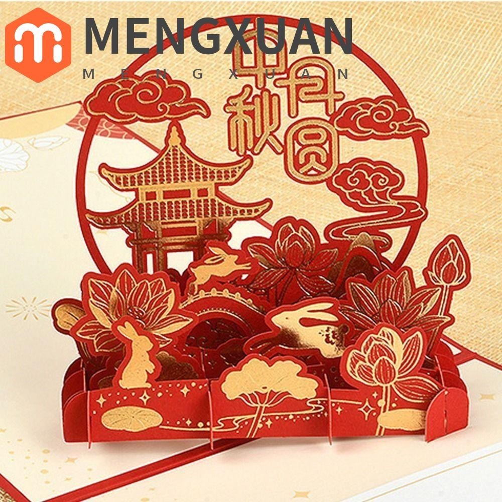 MENGXUAN Pop Up Mid-Autumn Moon Cards, 3D Red Holiday Greeting Card ...