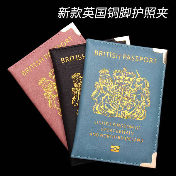 cover passport cover passport malaysia Versi baru pemegang pasport kaki ...