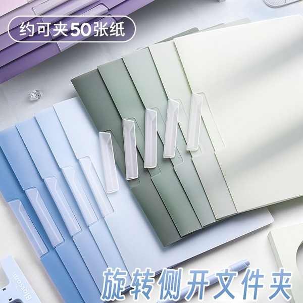 paper bag folder management file A4 klip batang putar, folder batang ...