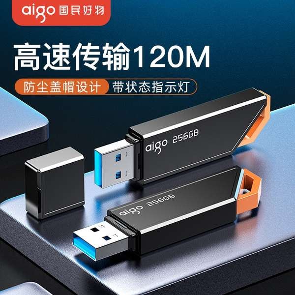 pendrive iphone pendrive Cakera Patriot U 128g berkapasiti besar USB3 berkelajuan tinggi. 2 ...