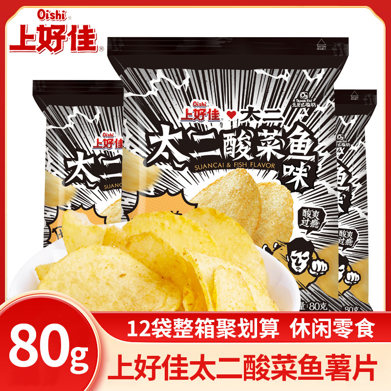 ZEJUN Taier Joint-Pastoral French fries, pickled cabbage, fish flavor ...