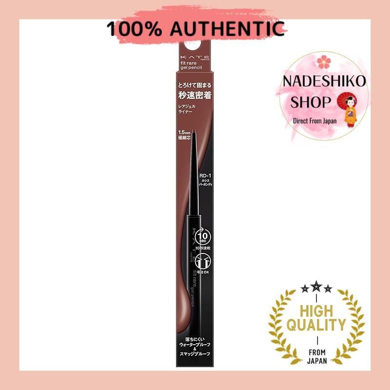 KATE Rare Fit Gel Pencil N RD-1 KATE Rare Fit Gel Pencil N BR-3 KATE ...