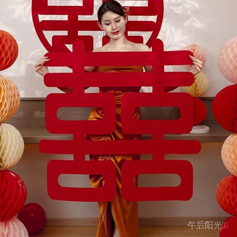 Gold leaf Xi character wedding special Red Square wedding stickers ...