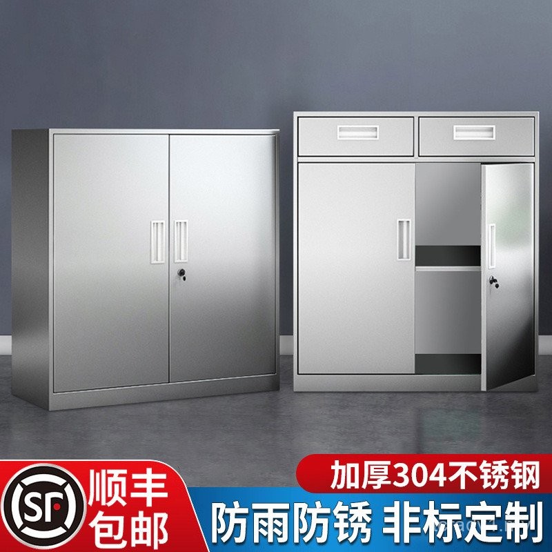 304 kabinet rendah keluli tahan karat alat luar rumah dokumen ...