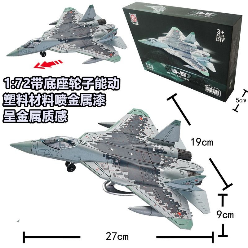 Military Model Fighter su57 Su 57 Airplane B2 Assembled J-20 Building ...
