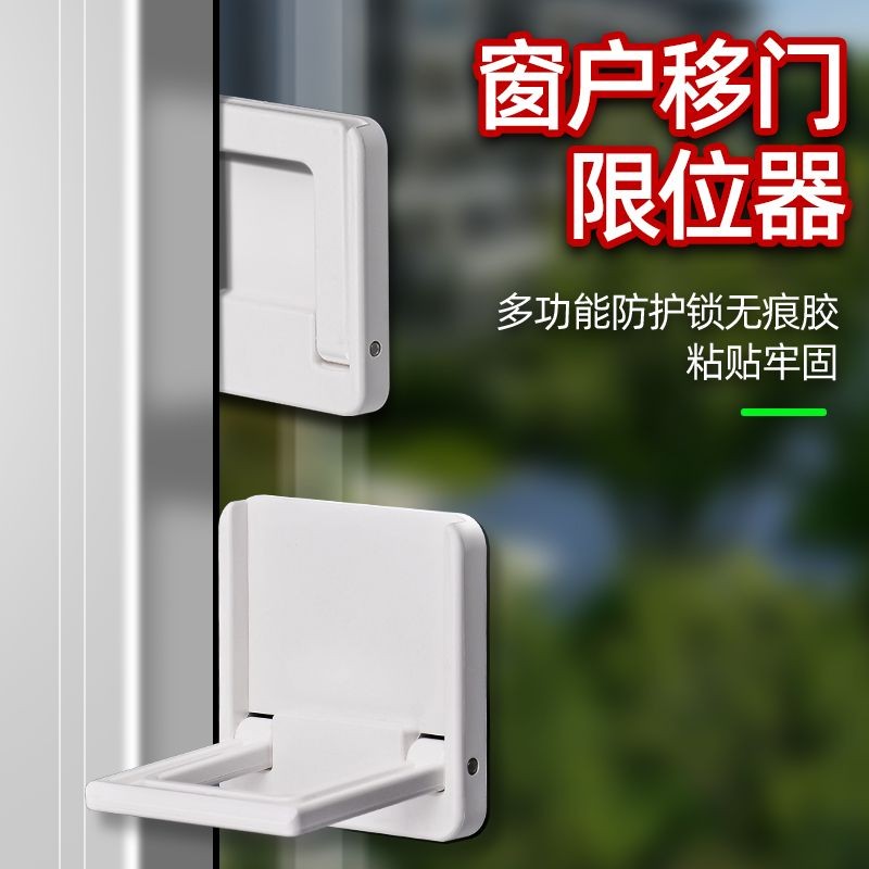 Sliding Door Lock Buckle Sliding Door Dedicated Card Door Blocker Child ...