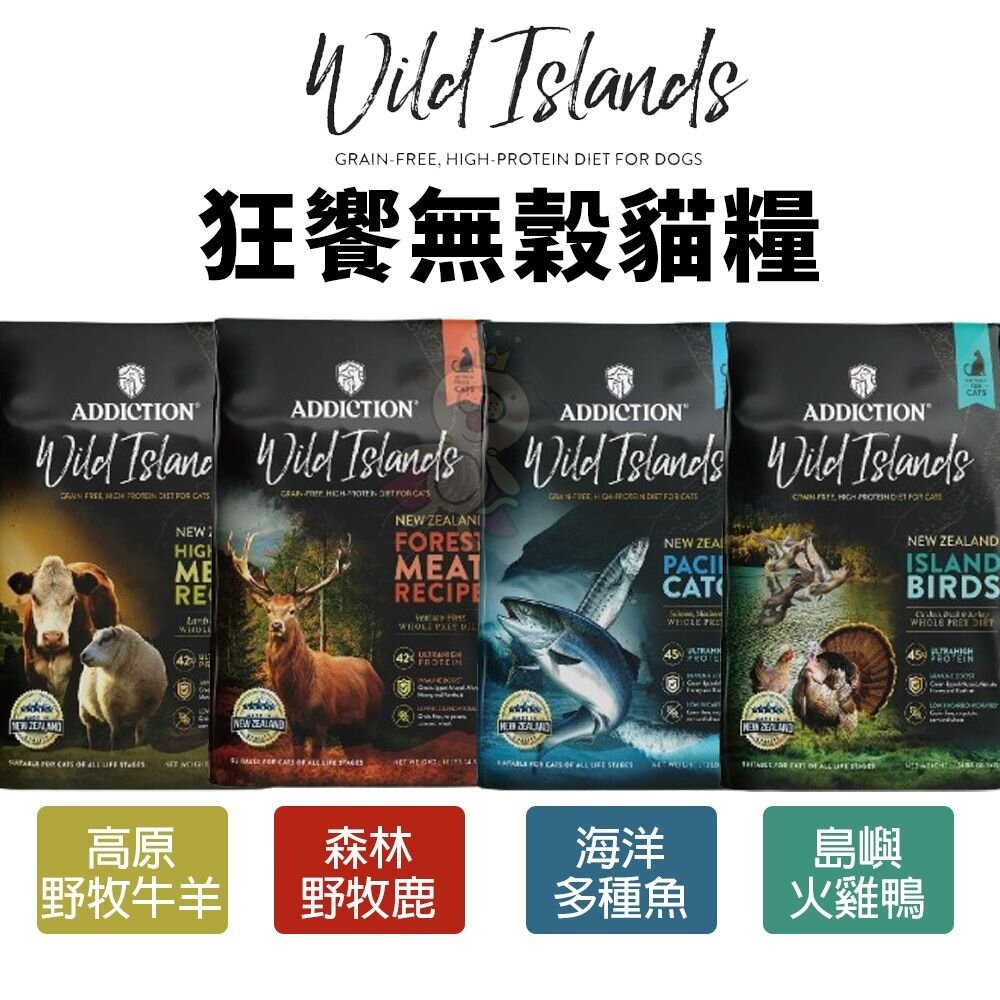 UCAT Comprehensive Cat Feed Early Taste Pack Pure Hua Oaks Accompanying Pet Food Natural Code ...