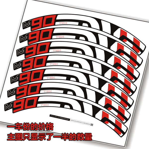 Mountain Bike m90 Wheel Set Sticker Limited Edition Carbon Rim Wheel ...