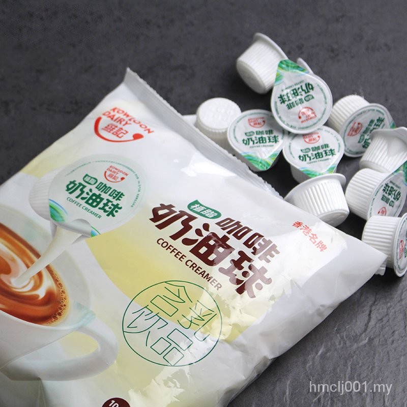KOWLOON DAIRY Coffee Condensed Milk Capsules Milk Capsule Creamer ...