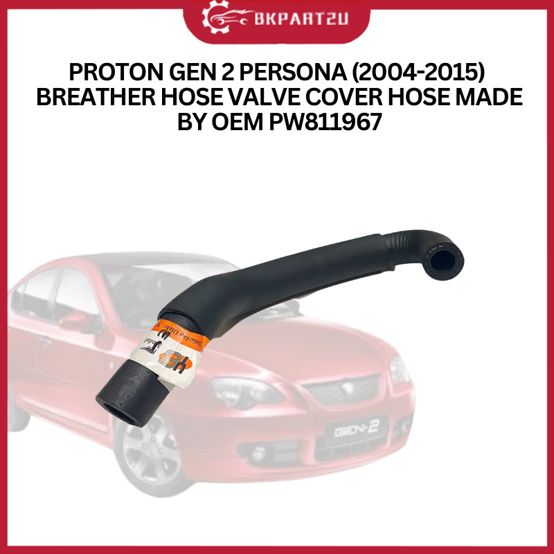 PROTON GEN 2 PERSONA (2004-2015) BREATHER HOSE VALVE COVER HOSE MADE BY ...