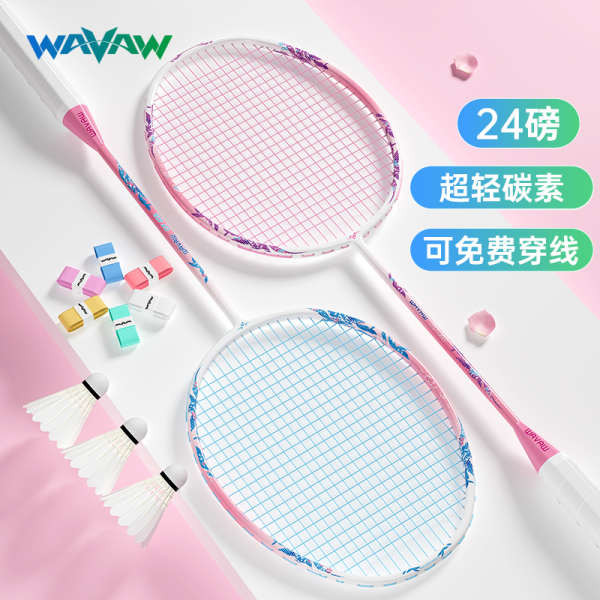 badminton racket badminton racket badminton Raket badminton kedai utama ...