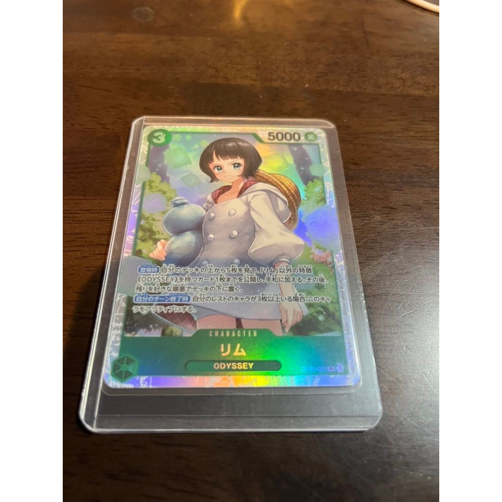 ONE PIECE Lim SR [OP09-037](Booster Pack "Emperors In The New World ...