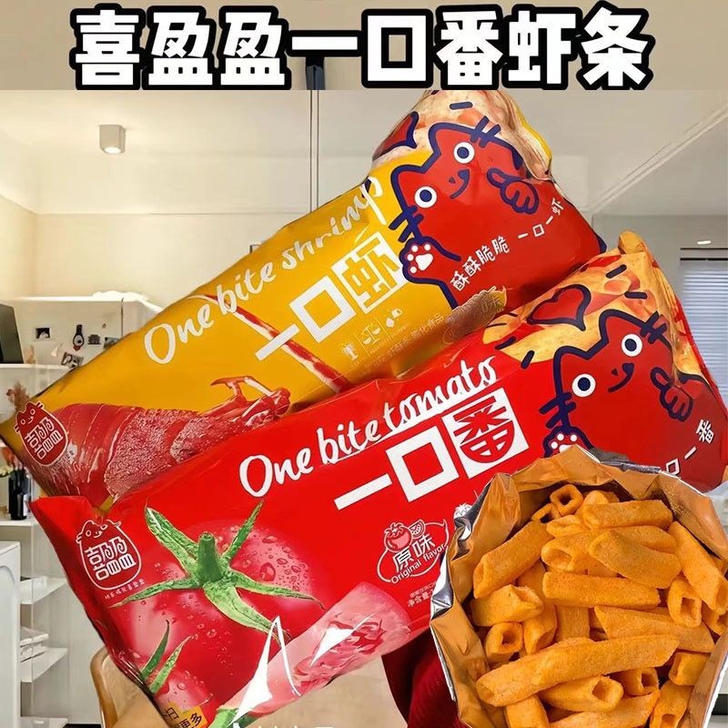 Xiyingying One Bite Sweet Shrimp Chips Big Pack Snacks Push Tomato ...