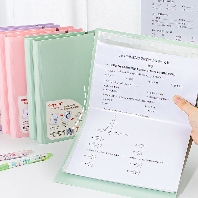 Non-marking Folding Folding Folder A4 Test Paper Storage Folder Primary ...
