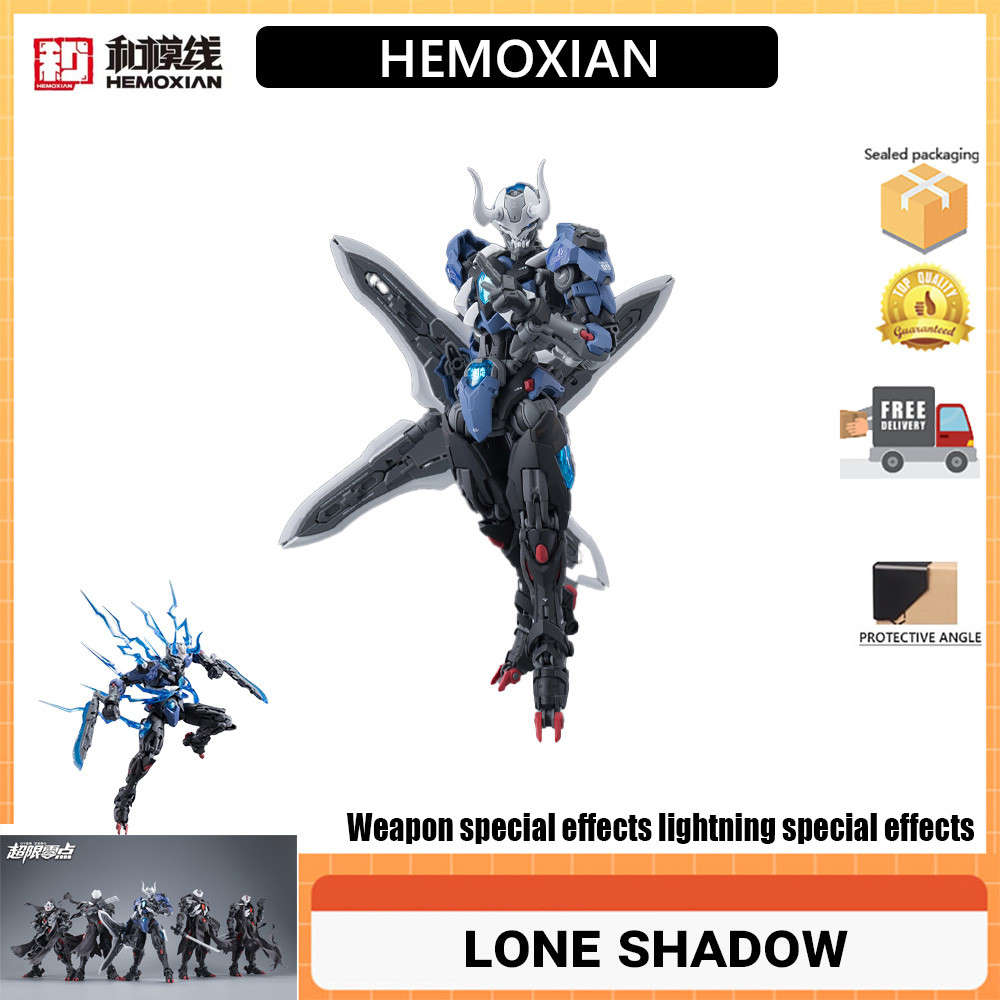 Hemoxian Lone shadow NBD-009 Movable Assembly Model OVER ZERO Second ...