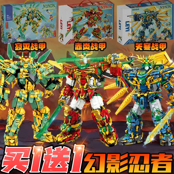 lego ninjago lego brick Blok Binaan Mecha Api Merah NINJAGOperisai ...