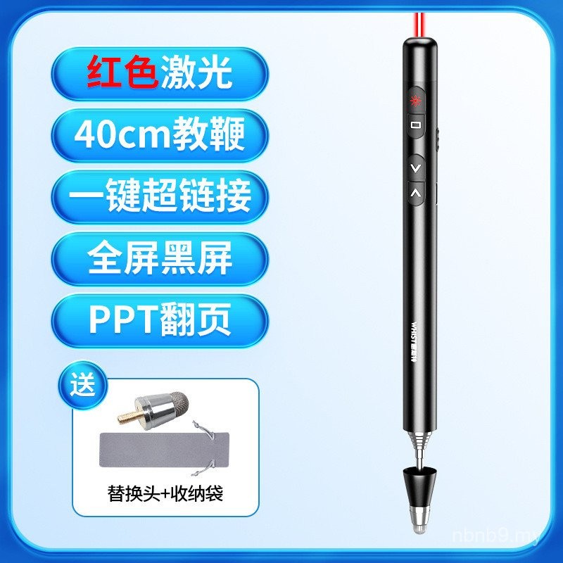 Whist 199 penunjuk berelastik, pena balik, penunjuk laser inframerah ...