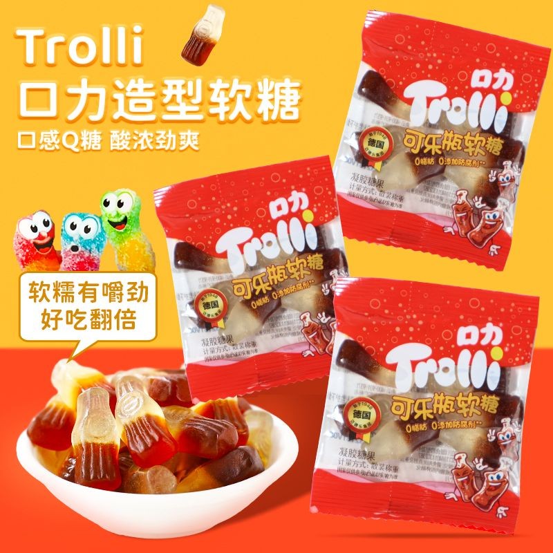 German Trolli Caliber Cola Bottle Gummy Children's Day Candy Children's ...