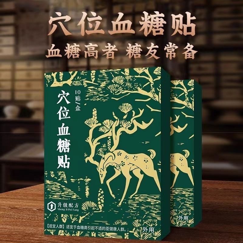 KIAS [Ready stock] Dr. ODA upgraded diabetes foot patch diabetes cause ...