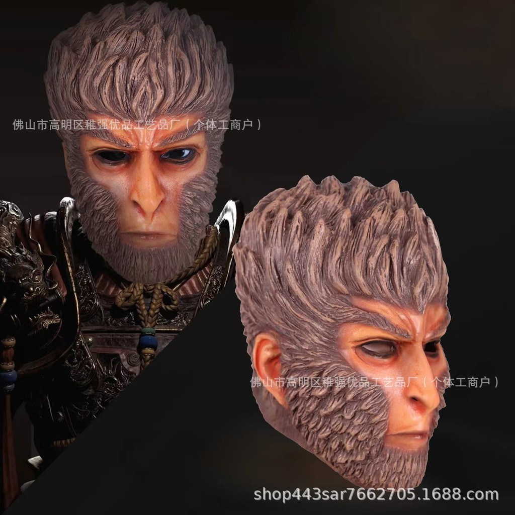 Black Myth Goku Mask Game Merchandise COS Journey to the West Funny ...
