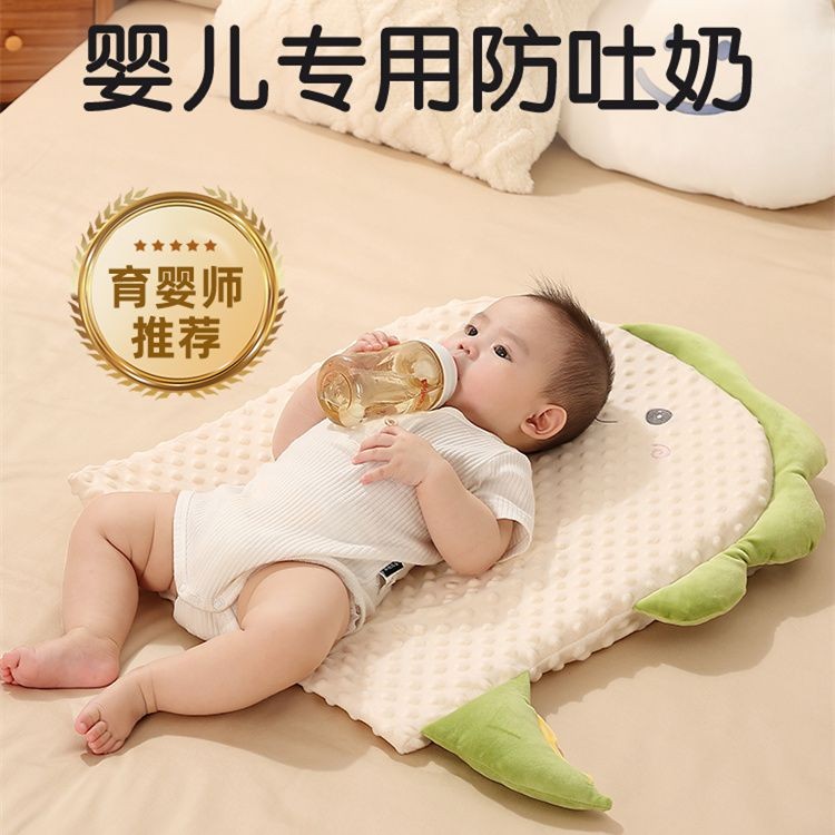Baby Anti-spitting Slope Pillow Slope Mat Newborn Baby Anti-spitting ...