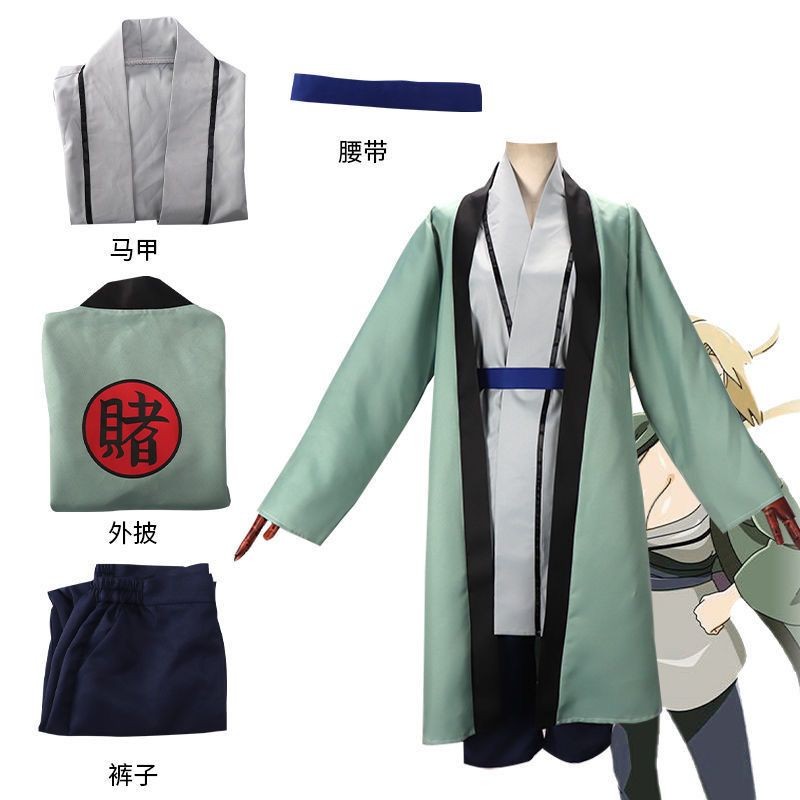 Naruto cos costume Outline Granny cosplay costume Two-dimensional Anime ...