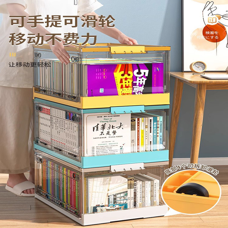 Three-open Door Storage Box Book Box Student Storage Box Transparent ...