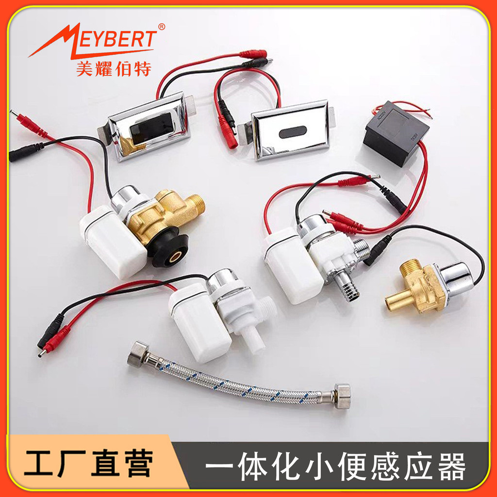 Smart Integrated Urinal Sensor Infrared Automatic Toilet Urinal Flusher ...